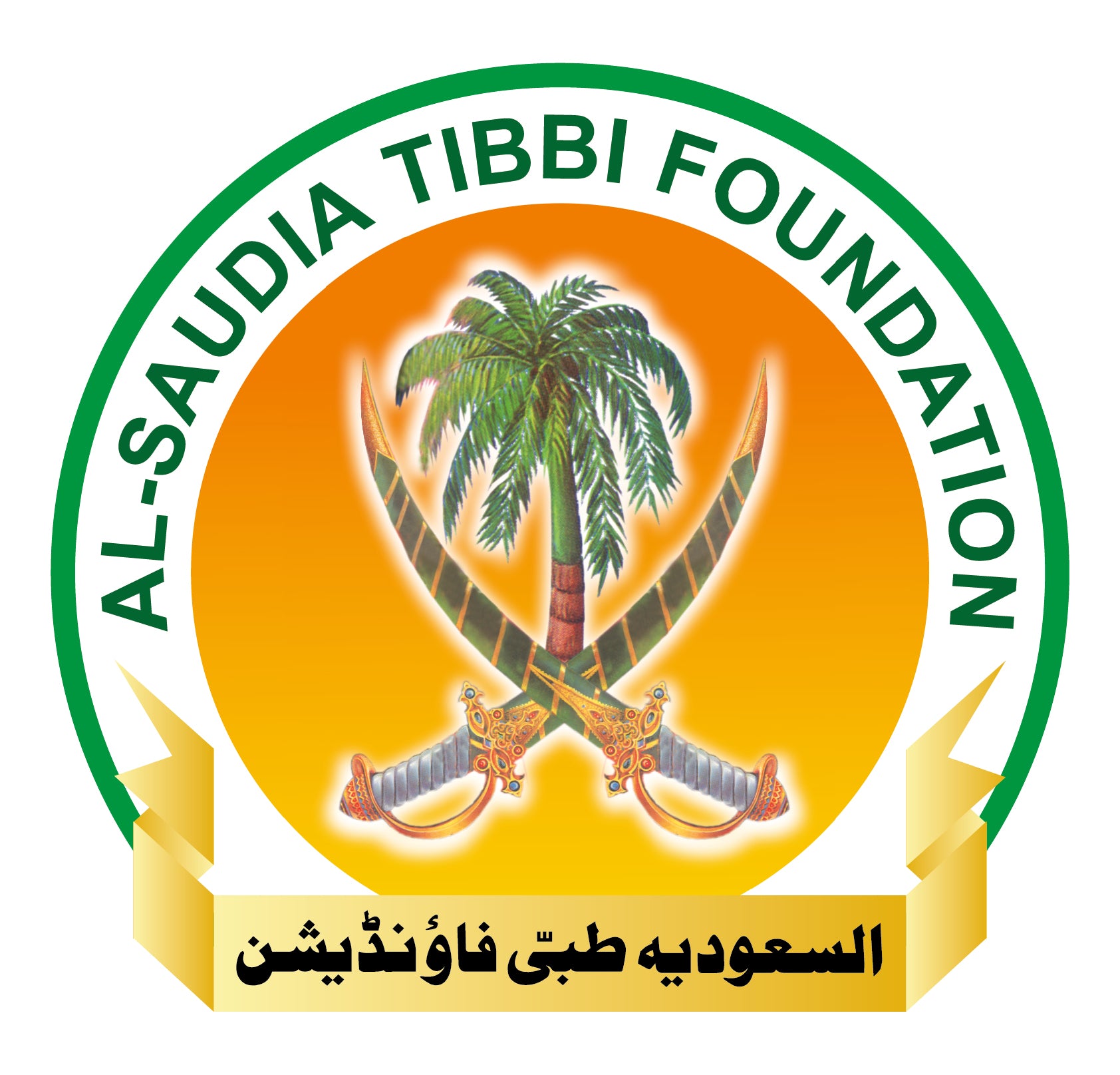 BedTor Course – AL SAUDIA TIBBI FOUNDATION