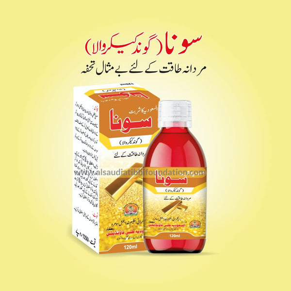 Sona Syrup ( Gund Kikar ) – AL SAUDIA TIBBI FOUNDATION